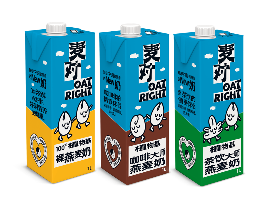 Oat Milk Liquids / RTDs [Enzymatic] | Fundamental Foods Pte Ltd. | Ingredients Network